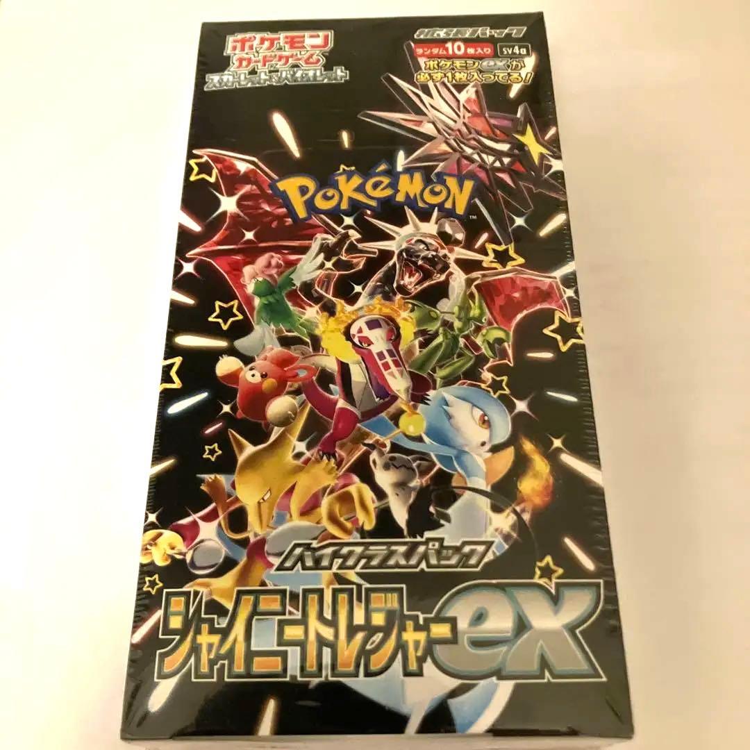 新品未使用！　シュリンク付　シャイニートレジャーex box ポケモンカード