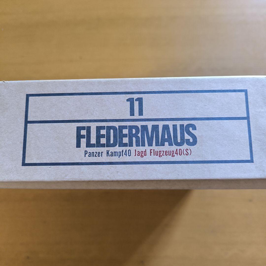 フレーダーマウス　NITTO FLEDERMAUS 1/20 　日東　未組立