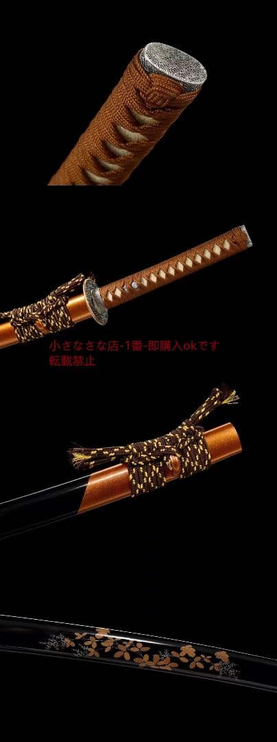高級武士刀【春蘭秋菊】古兵器 武具 刀装具 日本刀 模造刀 居合刀