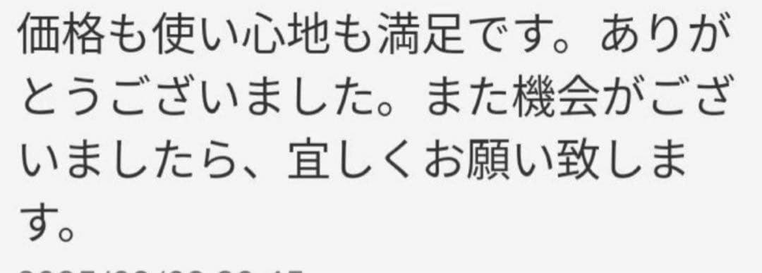 カーブセニングシザートリマートリミングペットママミングスキバサミ両面使用可ハサミ