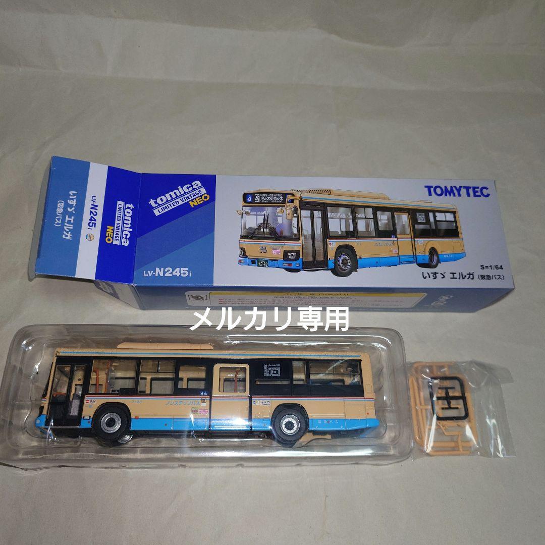 即購入可 TOMICA LIMITED VINTAGE いすゞ エルガ 阪急バス