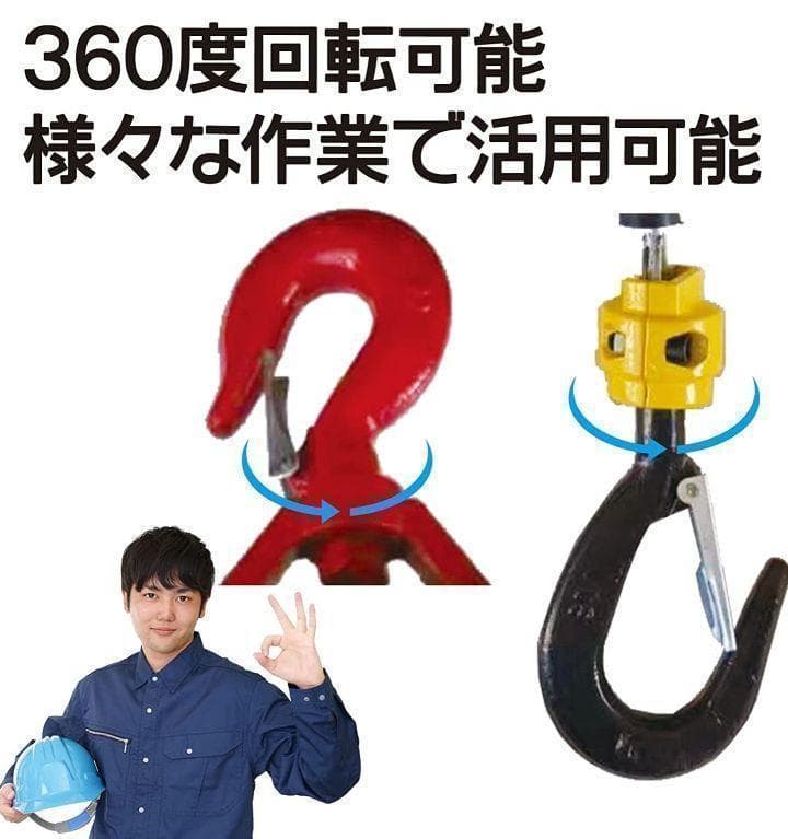 電動ウインチ 電動ホイスト1500W (100KGリフト高さ25M)1468