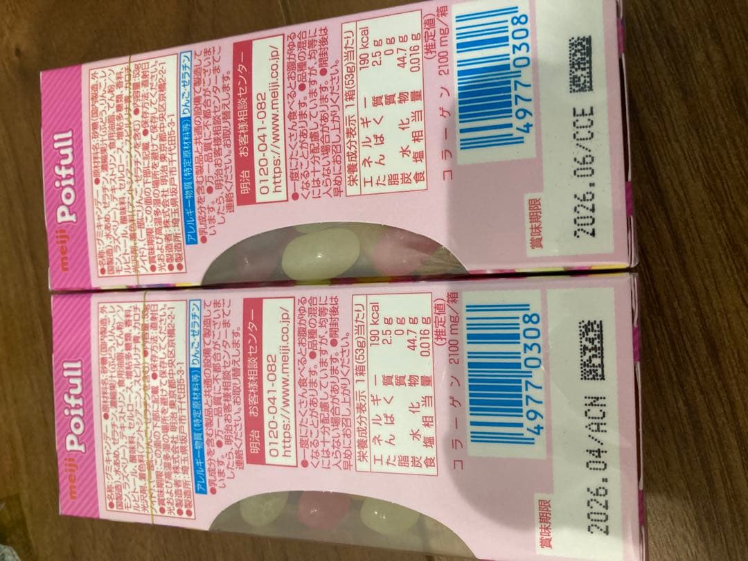 コリウス　お菓子まとめ売り (53)と(51).(50)