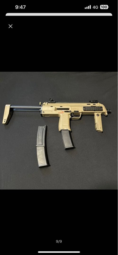 東京マルイ　mp7a1 ガスブロ　タンカラー