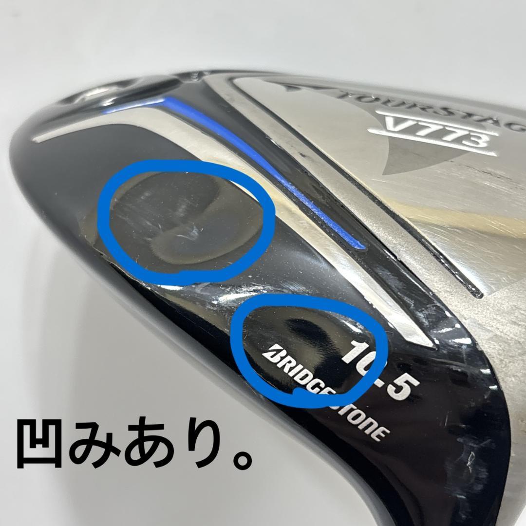 メンズ右利き初心者用　ツアーステージ　ゴルフクラブセット　W-2728