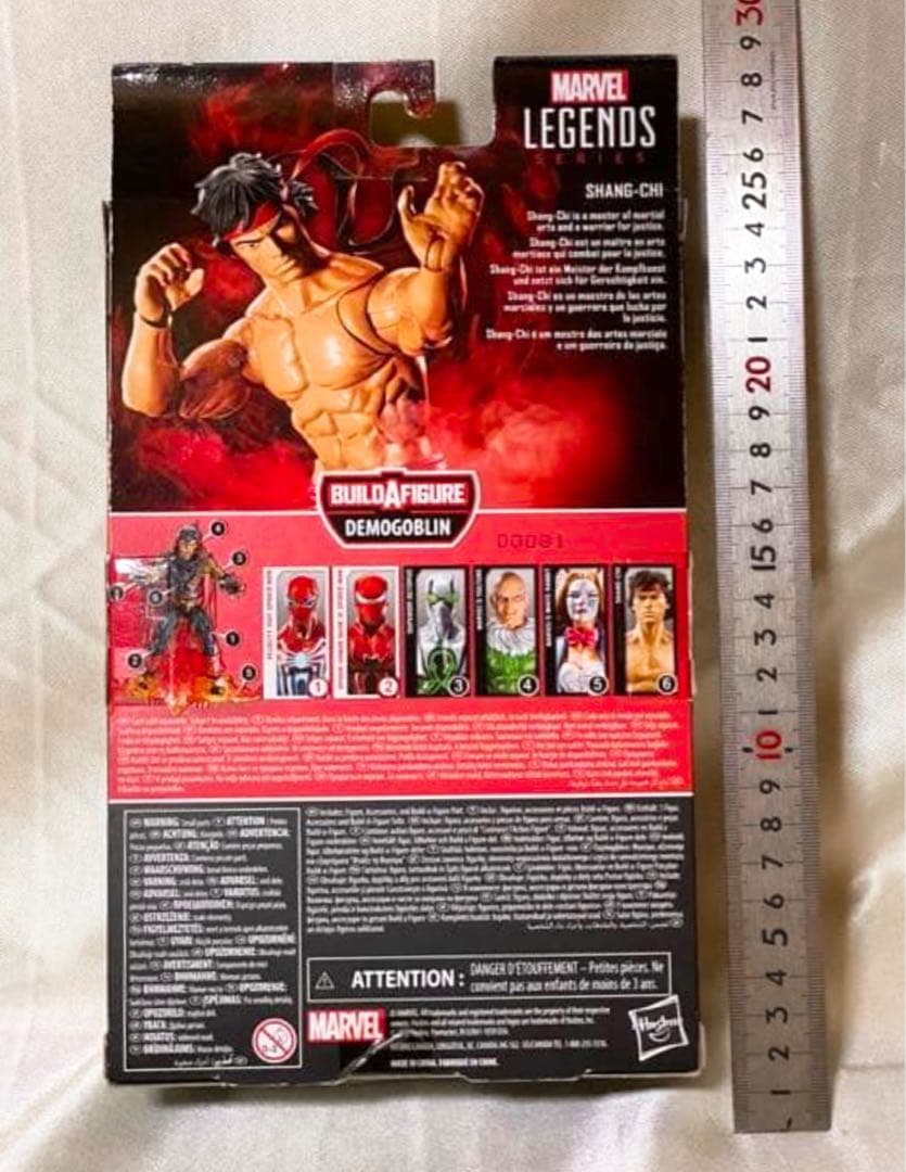 Hasbro Marvel Legends Shang-Chi フィギュア