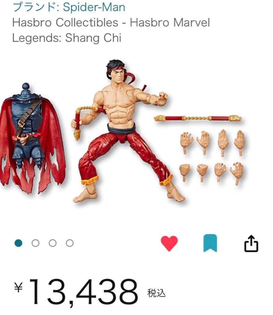 Hasbro Marvel Legends Shang-Chi フィギュア
