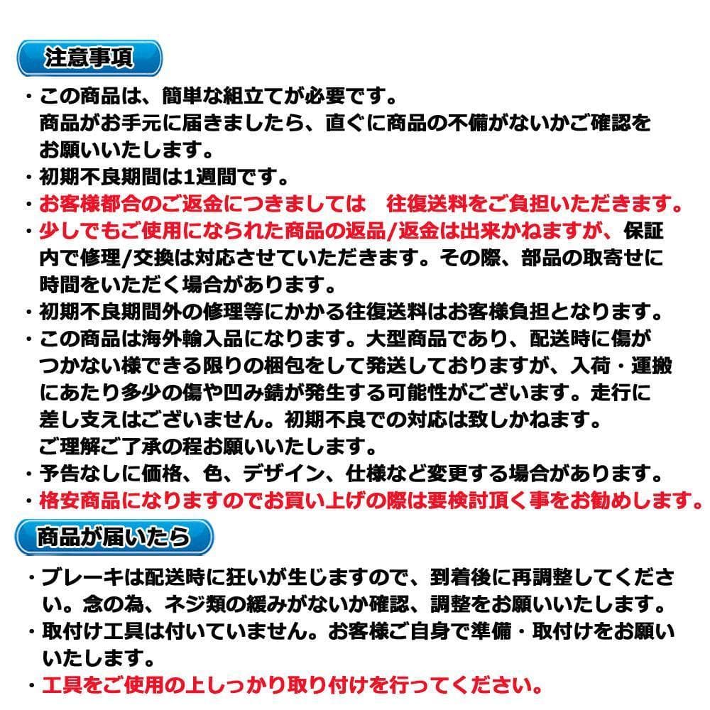 折りたたみ自転車 6段変速２６インチ ミニベロ ママチャリカゴ付 折り畳み【白