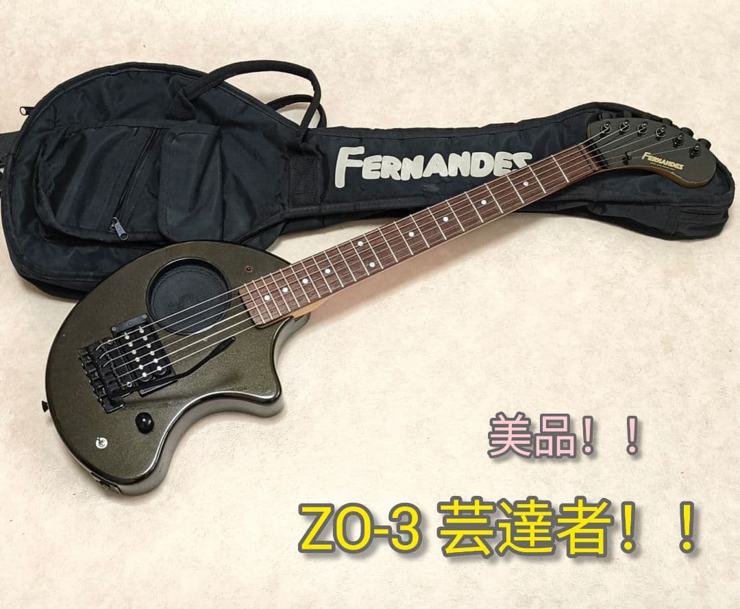 【美品】ZO-3 芸達者 MB アンプ内蔵ミニギター 専用ソフトケース付