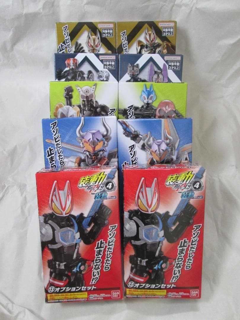 新品未開封　装動　仮面ライダー ガッチャード ギーツ バッファ ゼロワン セット
