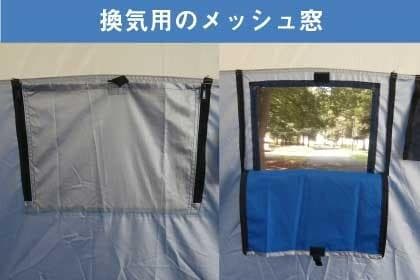 災害時に大活躍 正規 イーストアイ パーソナルテントL　防災テント 防災トイレ