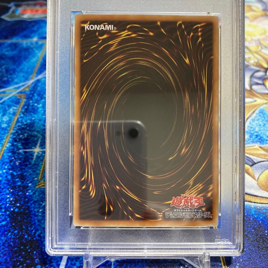 【PSA 10】【遊戯王カード 二期】デス・デーモン・ドラゴン