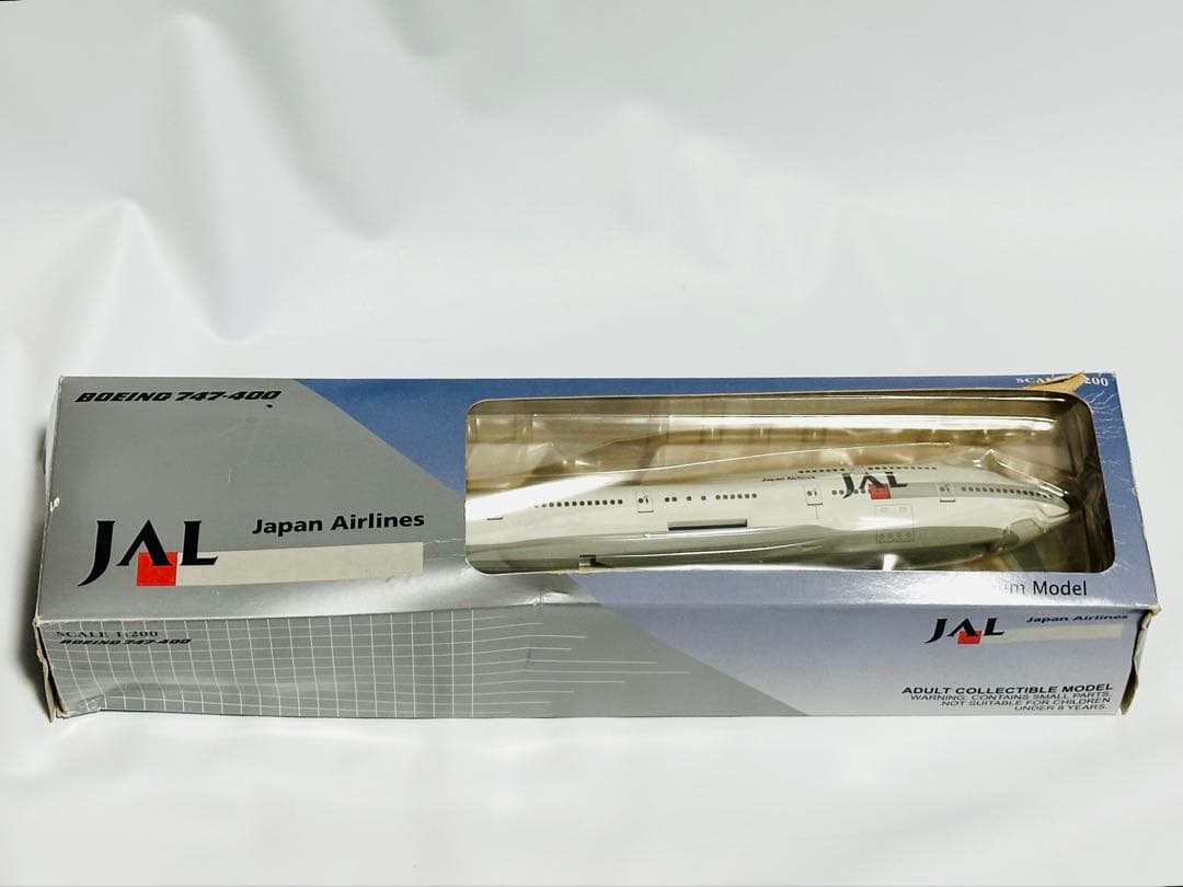 hogan 1/200 JAL B747-400 スナップフィットモデル