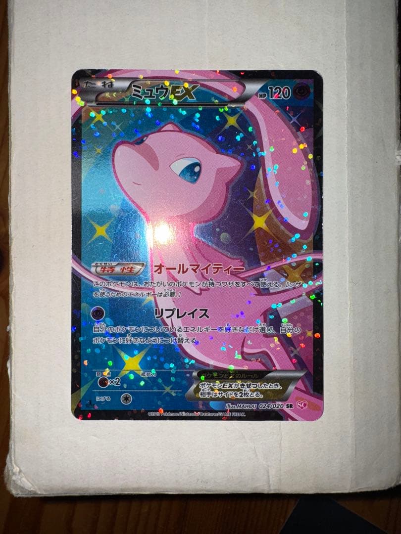 ポケモンカード引退品