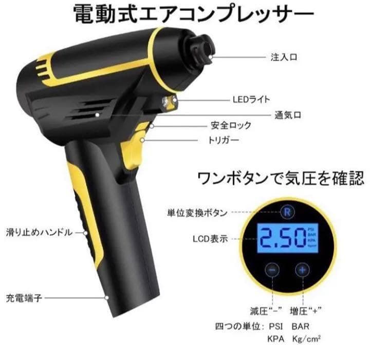 トラックやバスなど大型車両でも使える❤PSE認証済み❣電動エアコンプレッサー