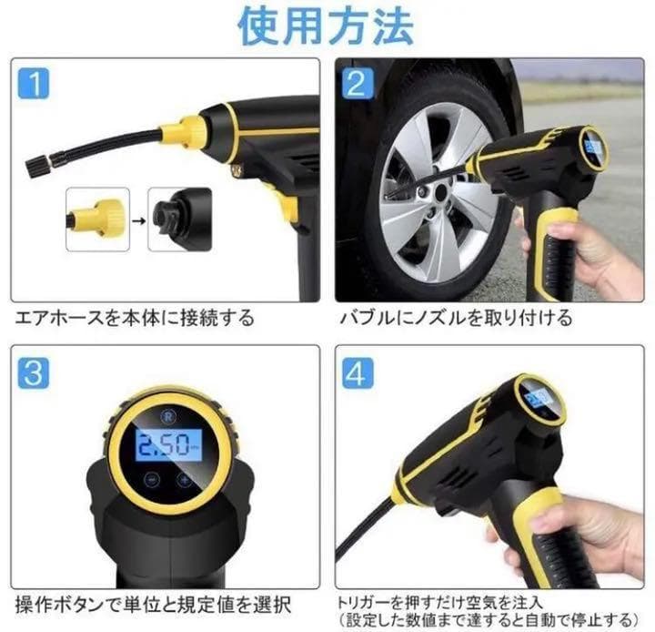 トラックやバスなど大型車両でも使える❤PSE認証済み❣電動エアコンプレッサー