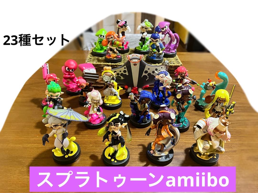 スプラトゥーンamiibo 23種まとめ売り
