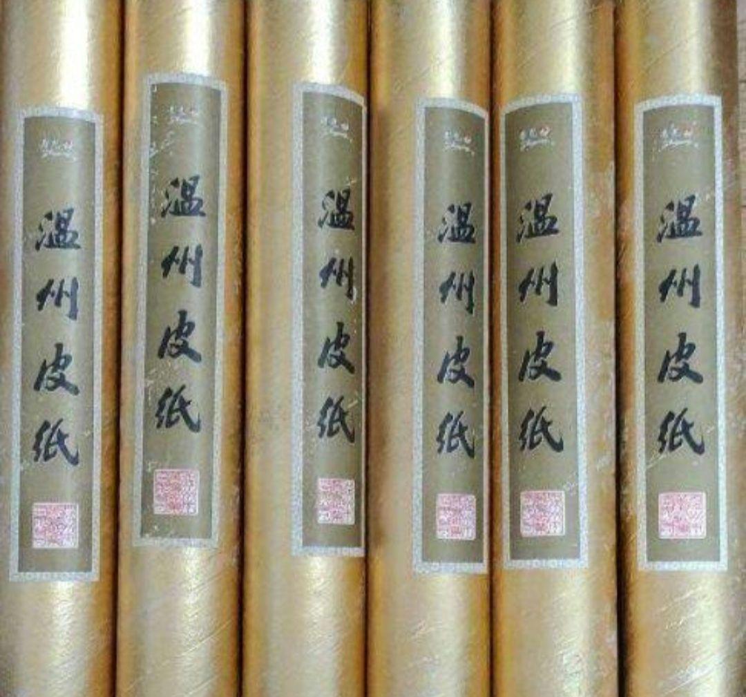書道水墨画1980年代栄宝斎販売した温州皮紙6本紙一枚につき46ｘ25ｍ最高品質