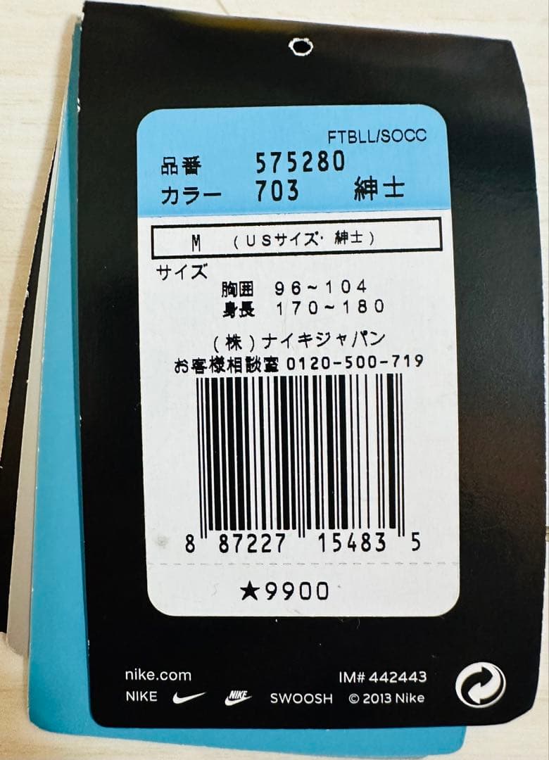 ブラジル代表 2014年 ホーム ユニフォーム ブラジルワールドカップモデル
