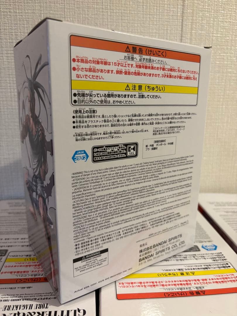 HUNTER×HUNTER ネテロ -音を置き去りにした- フィギュア