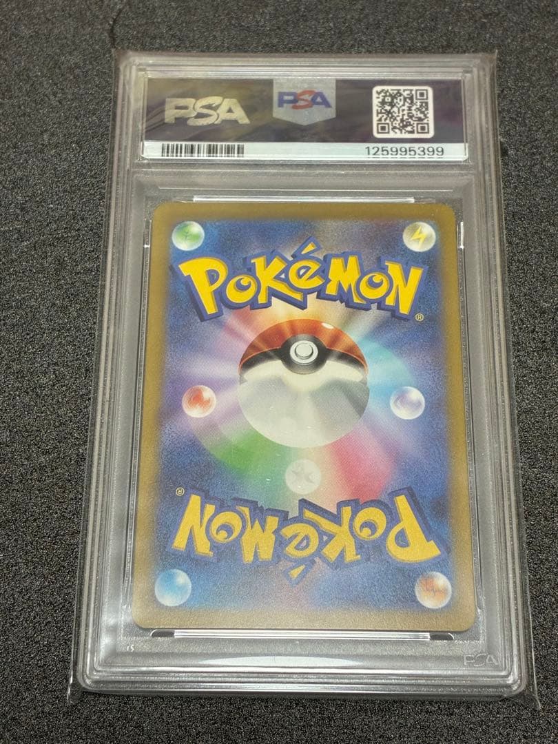 2023 POKEMON SV2b フーディンex sar PSA10