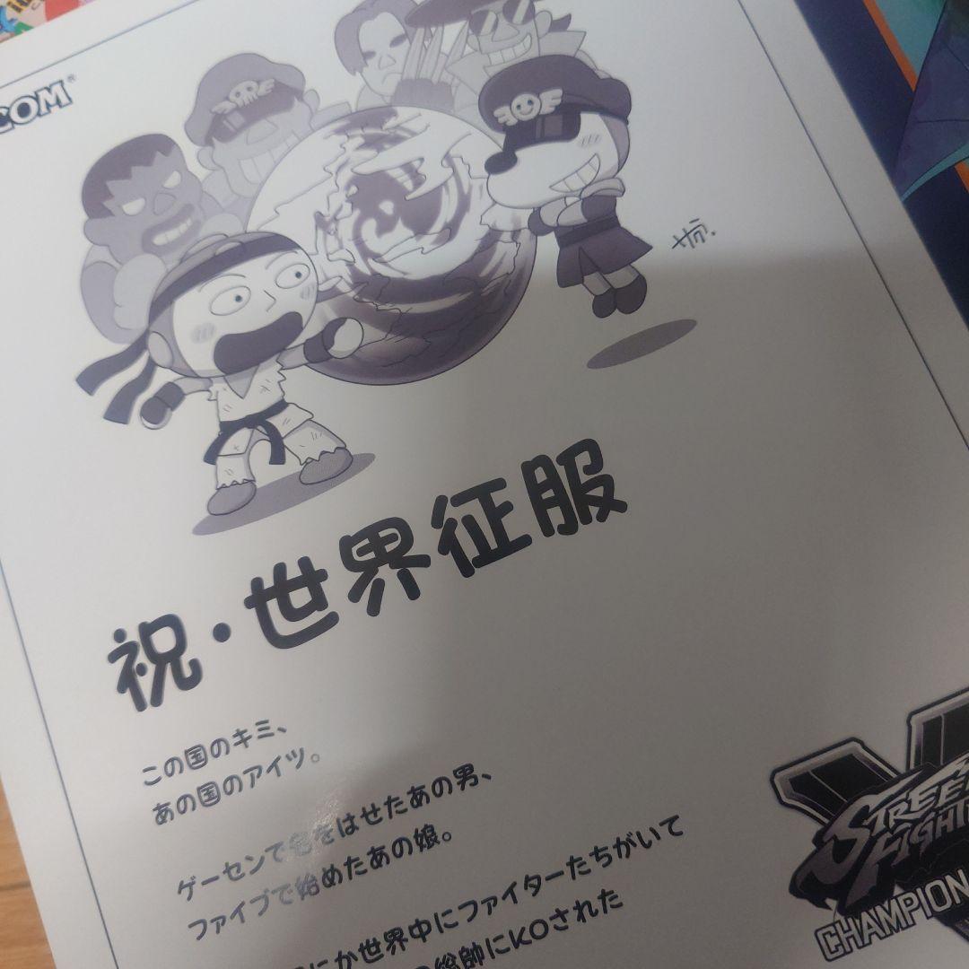 初版 カプコン シークレットファイル 1〜26 28-29 DX おまけ付 全揃