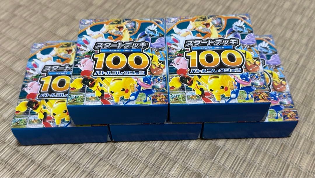 ポケカMEGAスタートデッキ100バトルコレクション 未開封5個セット