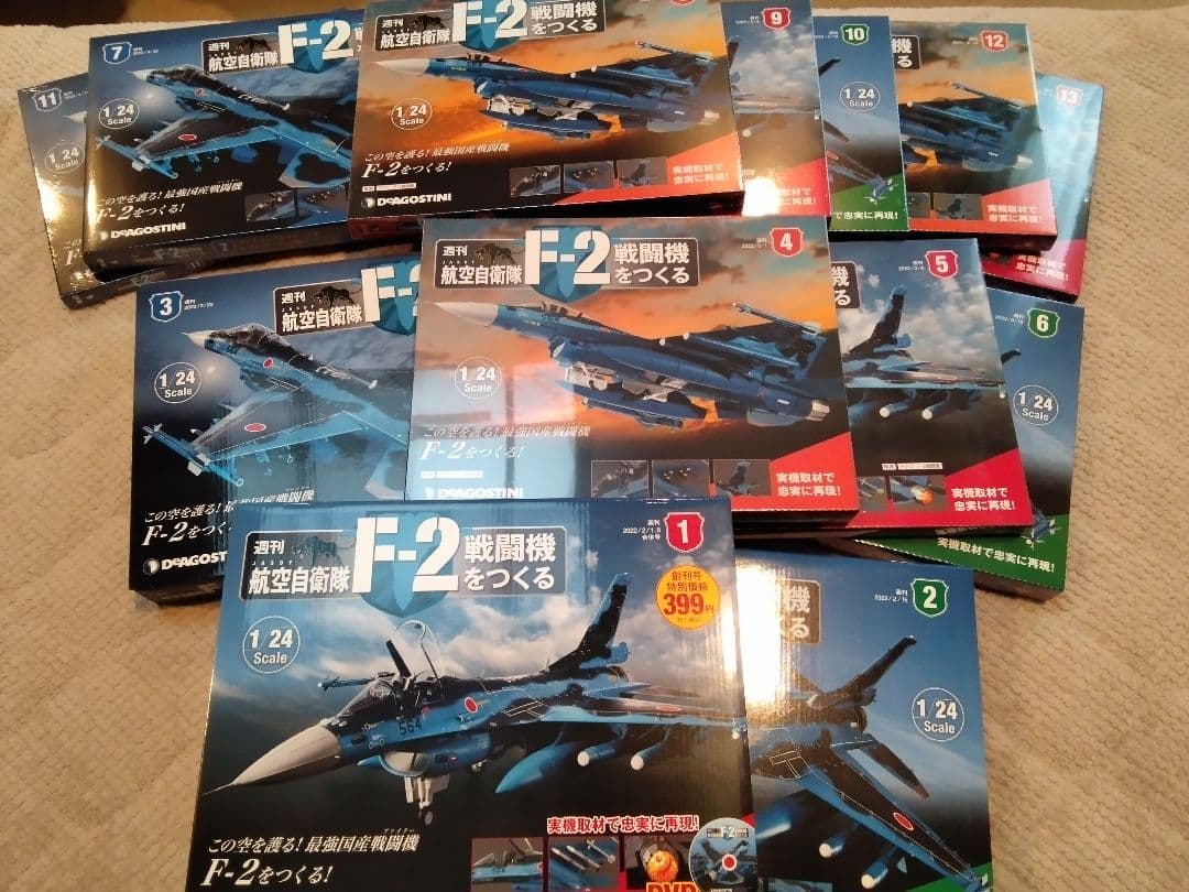 ディアゴスティーニ　F2戦闘機をつくる　創刊号〜最終100巻【全巻未開封】