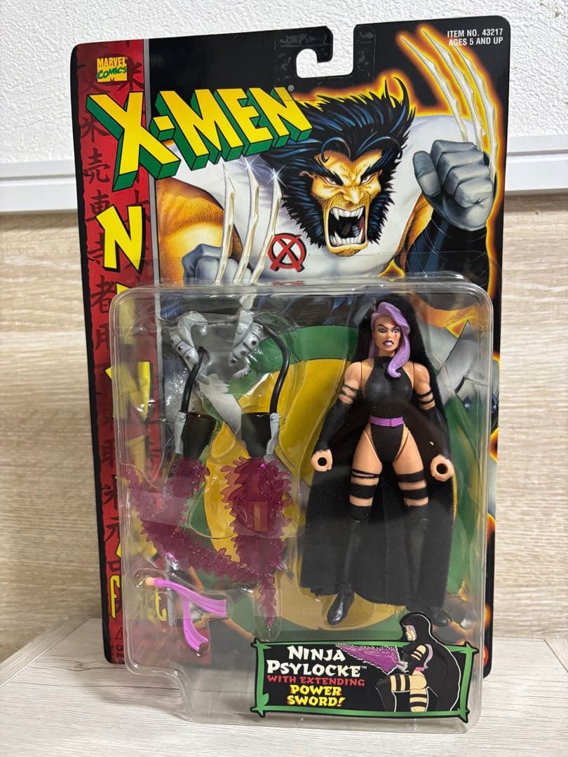 X-MEN Psylocke フィギュア TOY BIZ 未開封