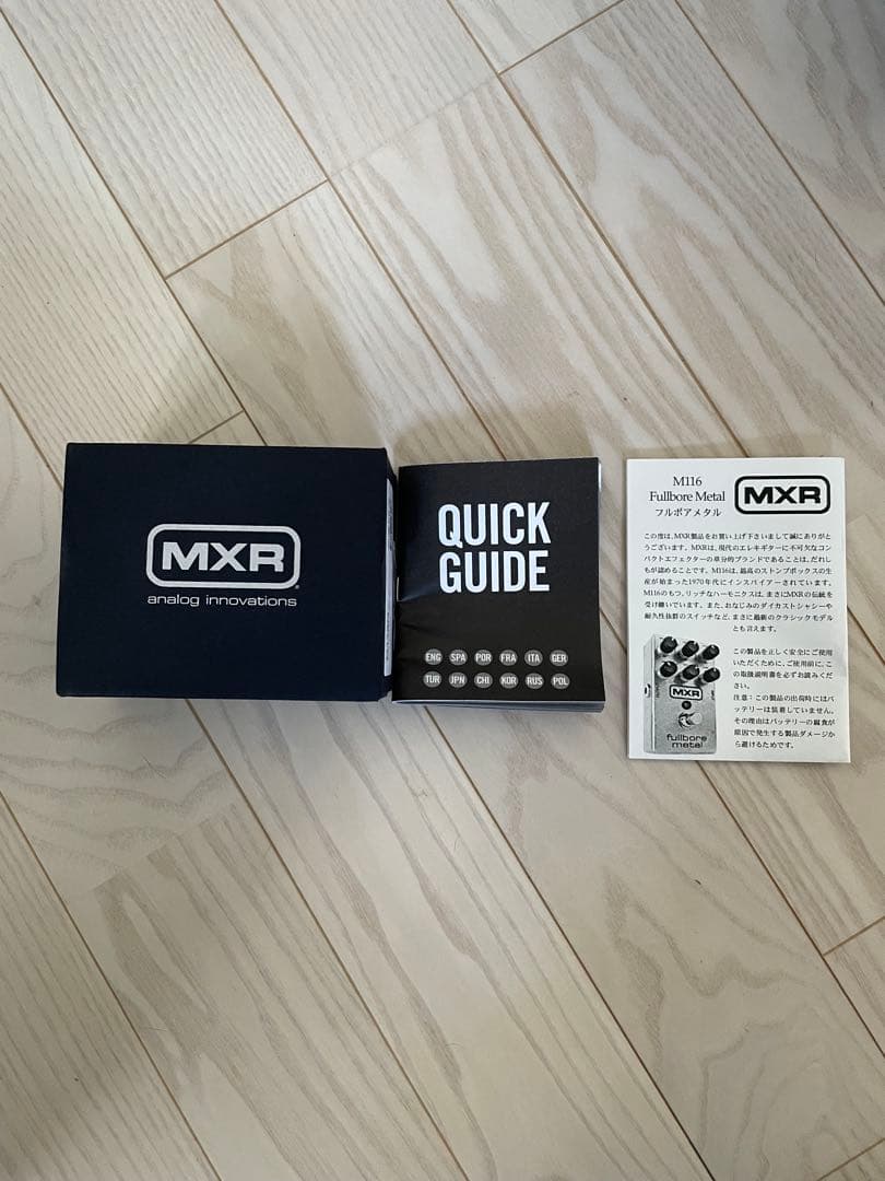 MXR fullbore l ギターエフェクター