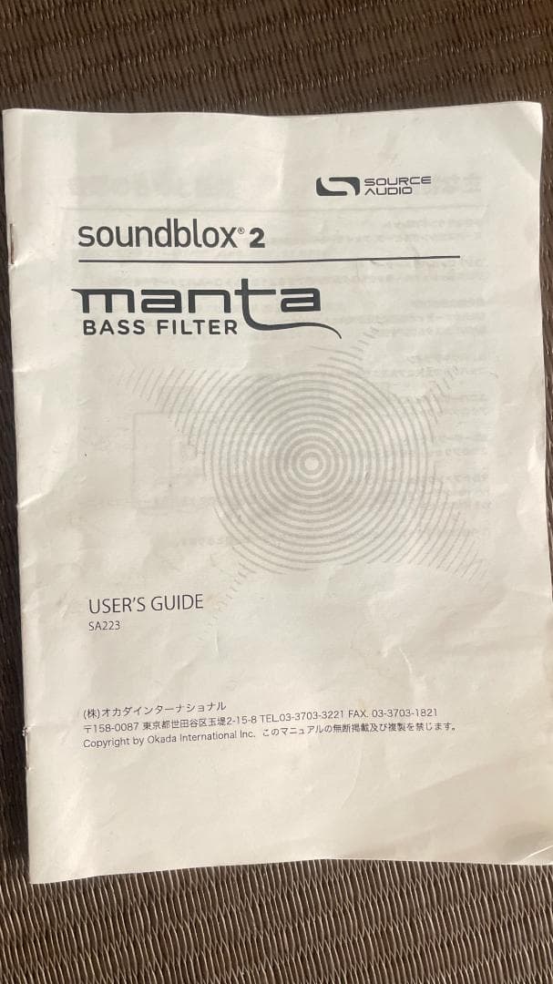 ベース Source Audio / SA223 Manta Bass Filter