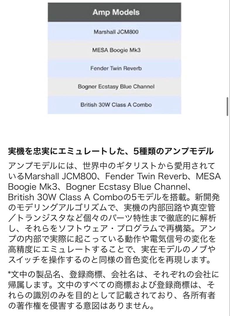 ZOOM G3Xn ギター用マルチエフェクター