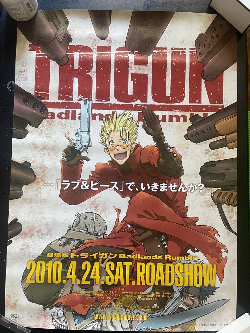 TRIGUN トライガン 映画 非売品 ポスター