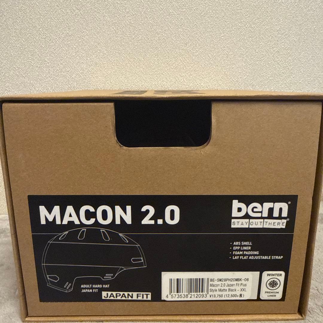 bern ヘルメット XXL マットブラック