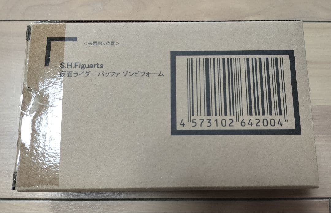 SHFiguarts 仮面ライダー バッファ ゾンビフォーム