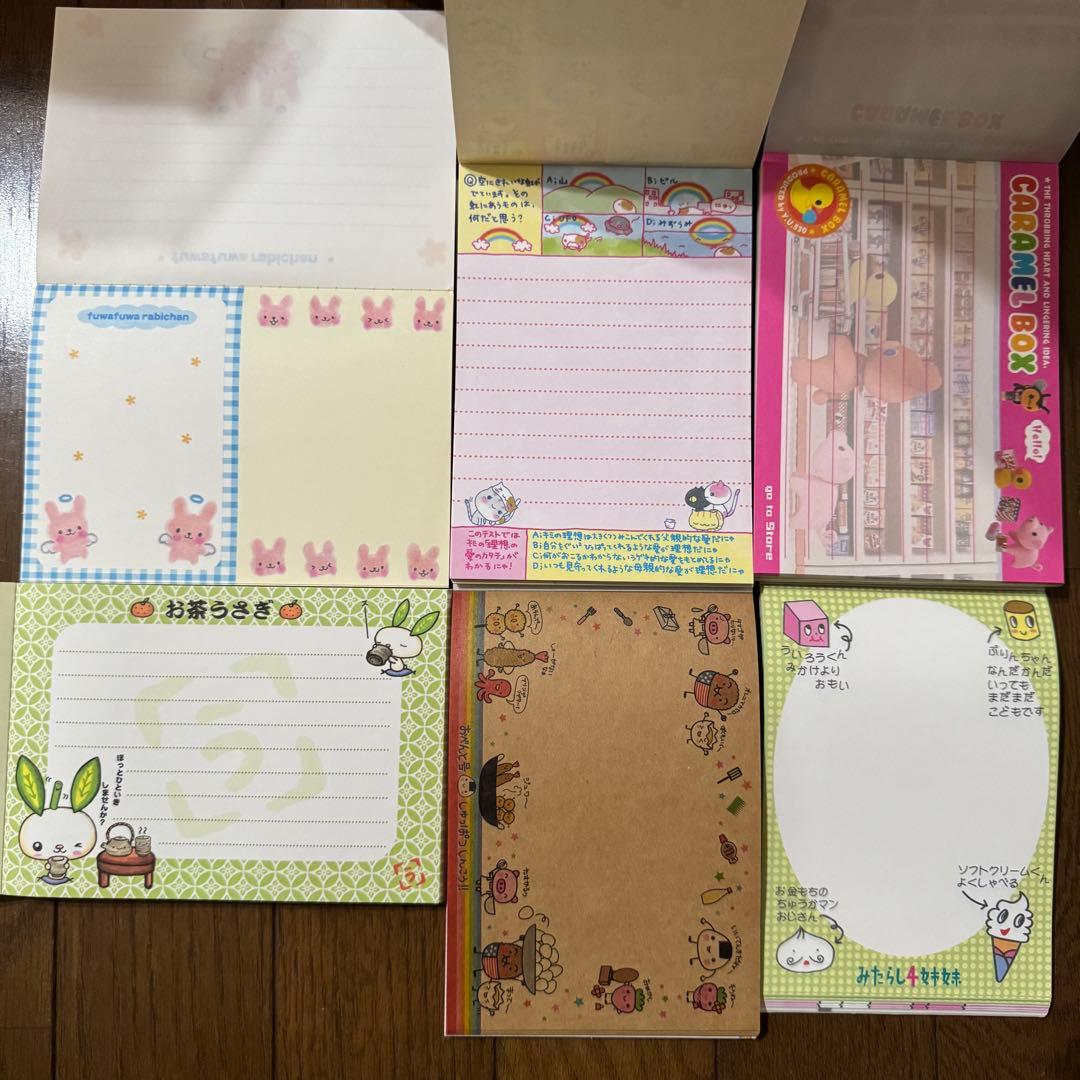 平成レトロ 女児 メモ帳　動物 犬 わんこ うさぎ 他