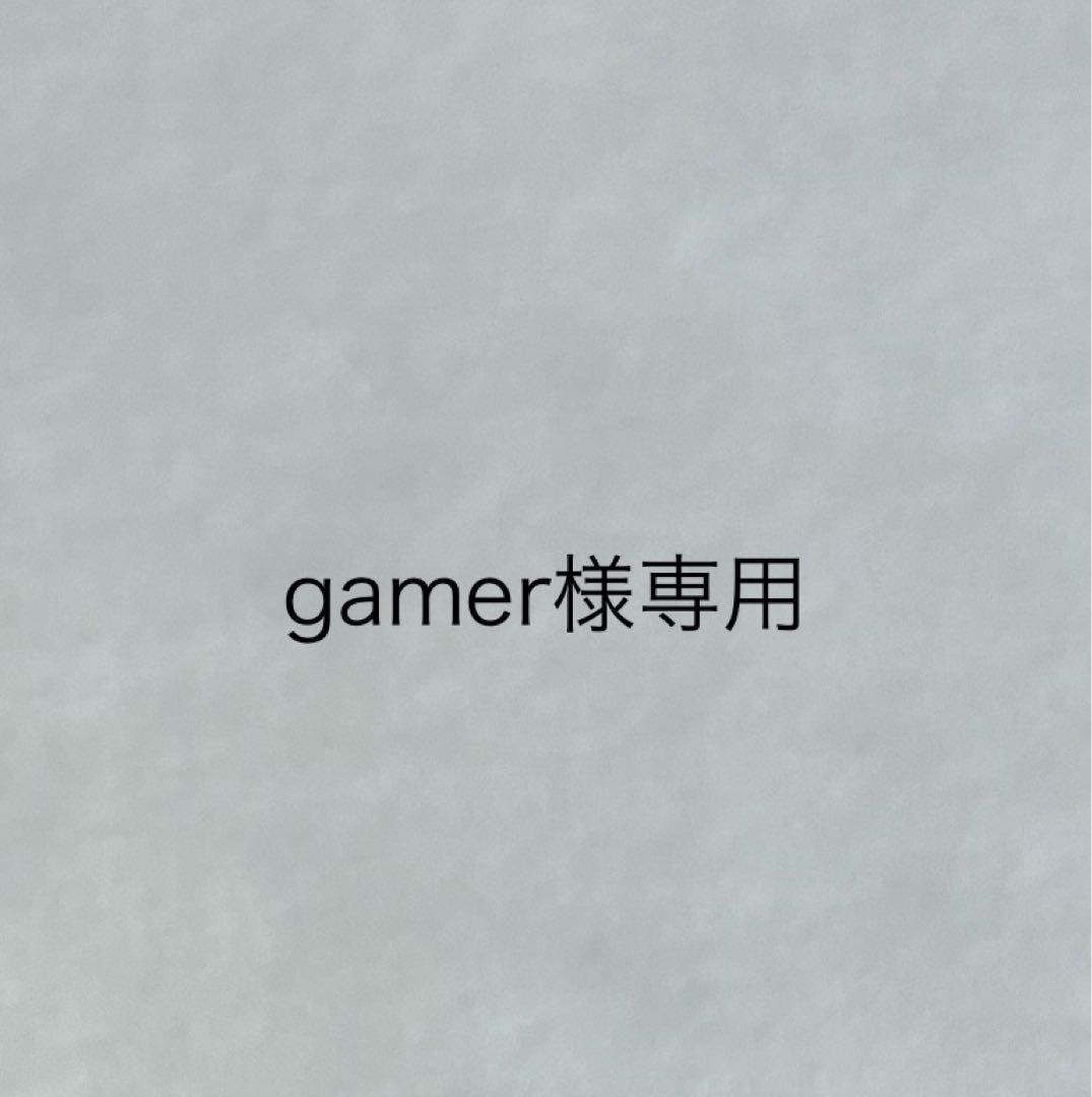 gamer