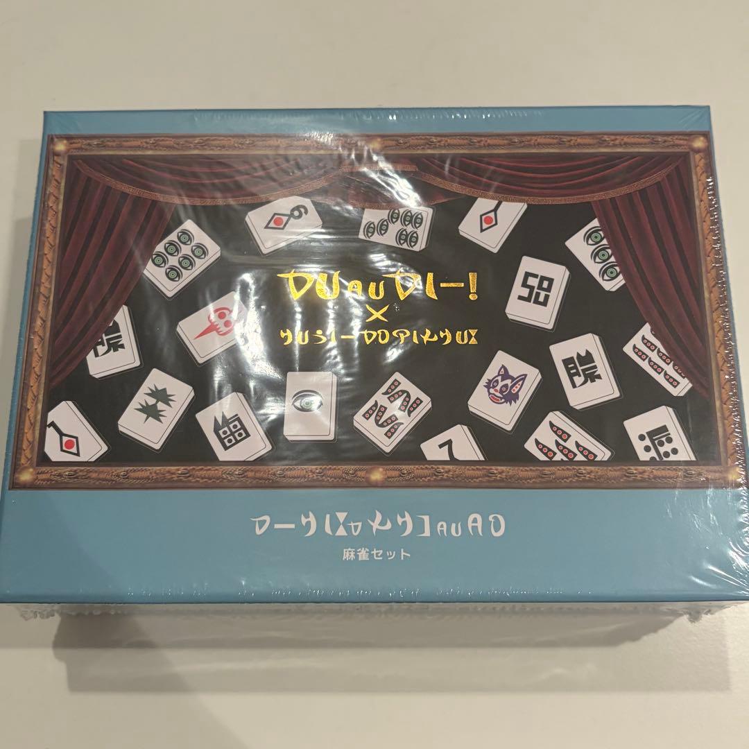 くっきー！×3COINS 架空の国王家の麻雀セット 麻雀牌 新品未開封