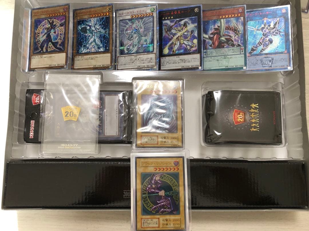 遊戯王 20th ANNIVERSARY DUELIST BOX セット