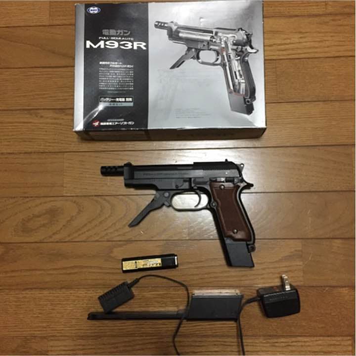 M93R 電動ガン