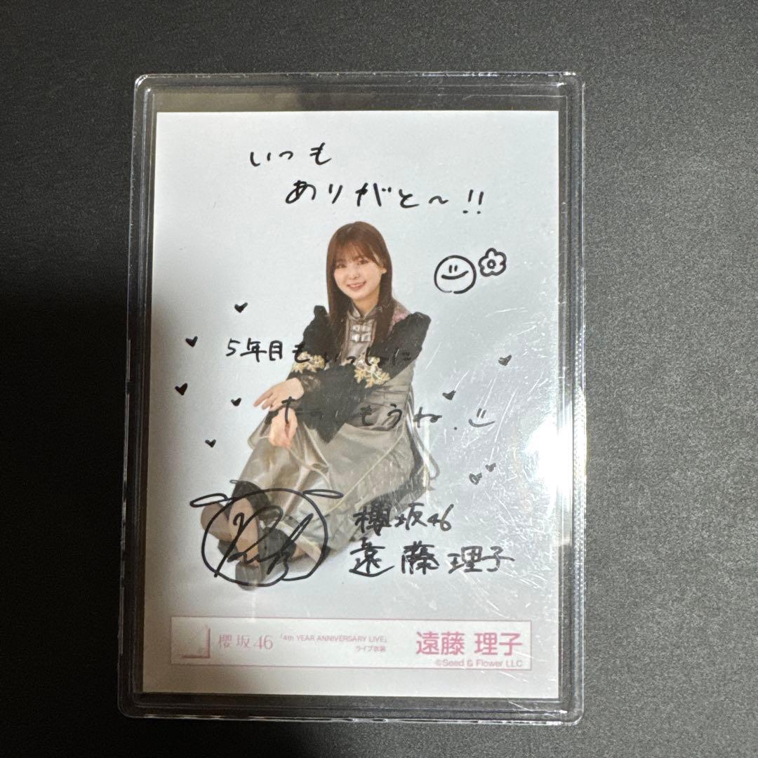 櫻坂46 遠藤理子 4thアニラ衣装 生写真 直筆サイン入り