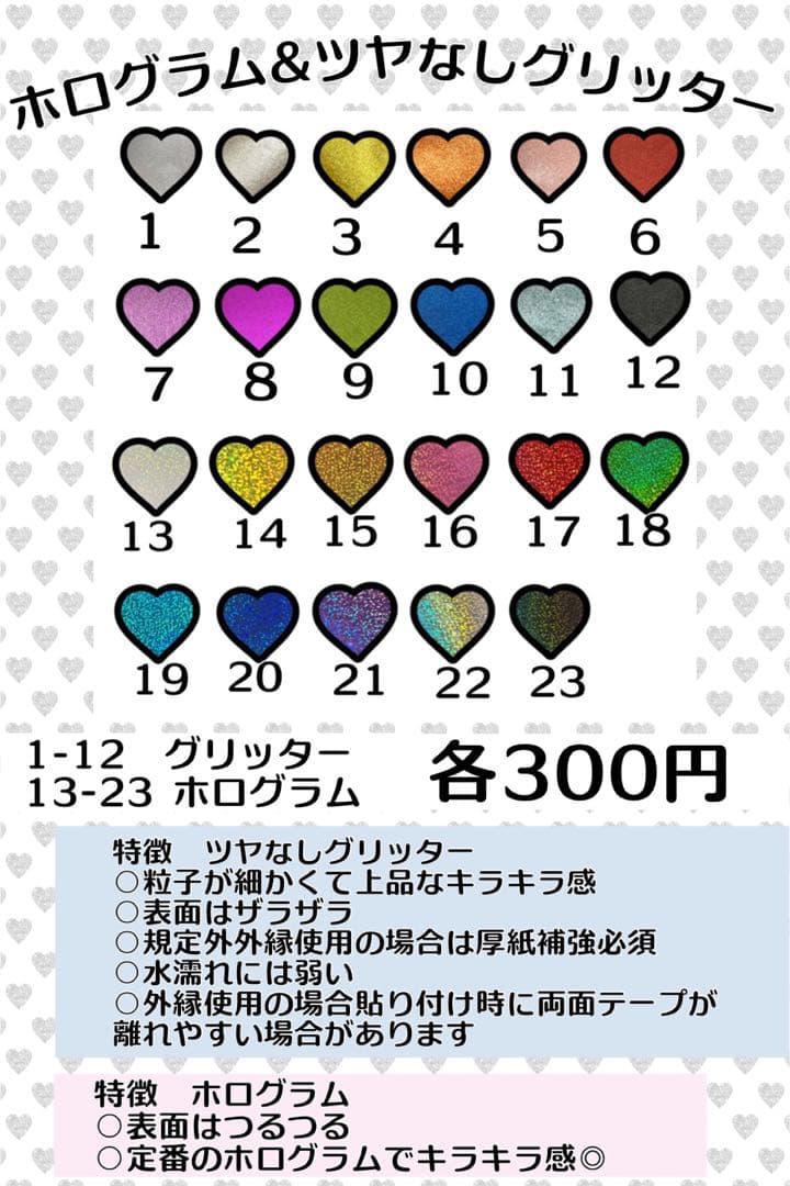 ☆彡様　うちわ　文字　パネル　オーダー　ネームボード　ハングル
