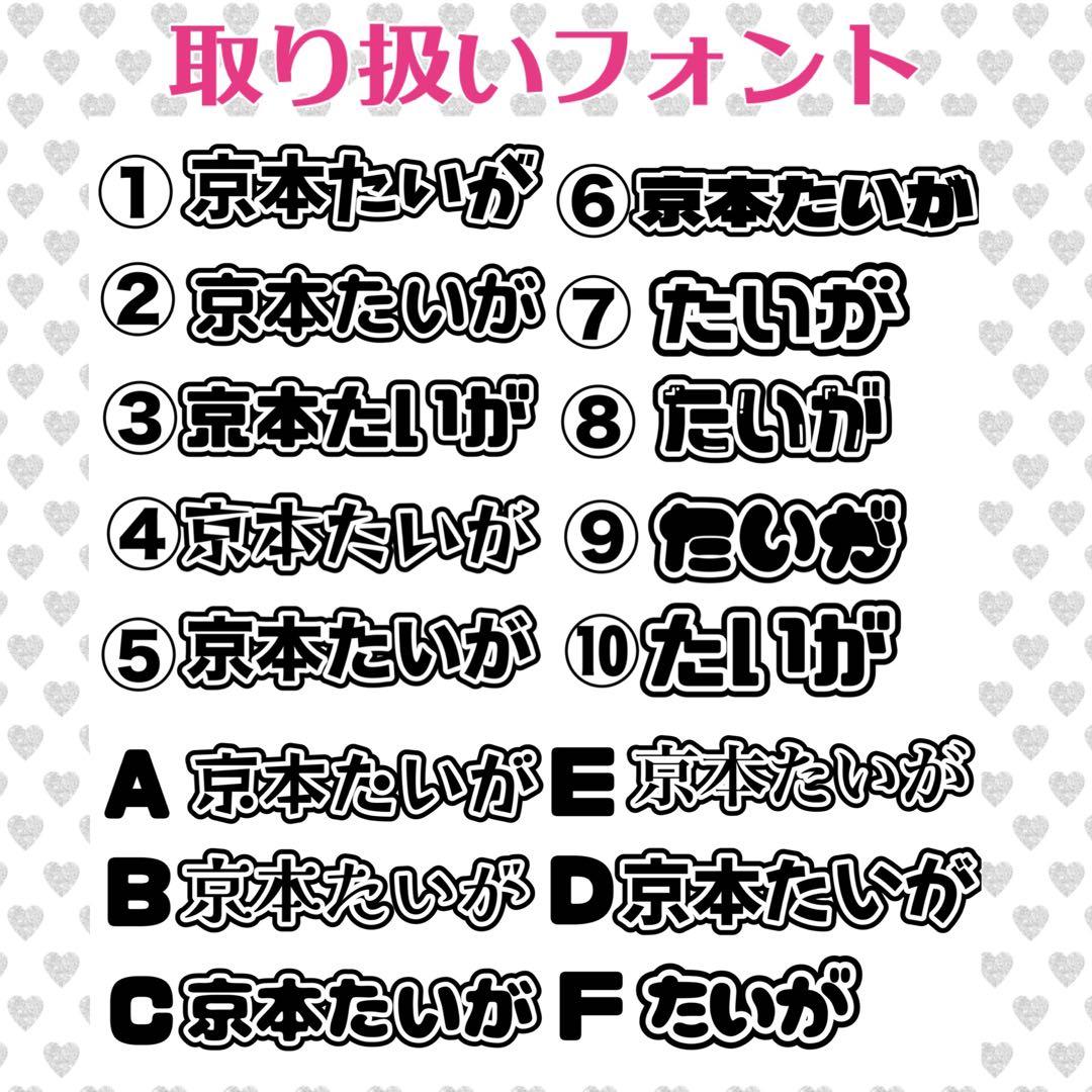 ☆彡様　うちわ　文字　パネル　オーダー　ネームボード　ハングル