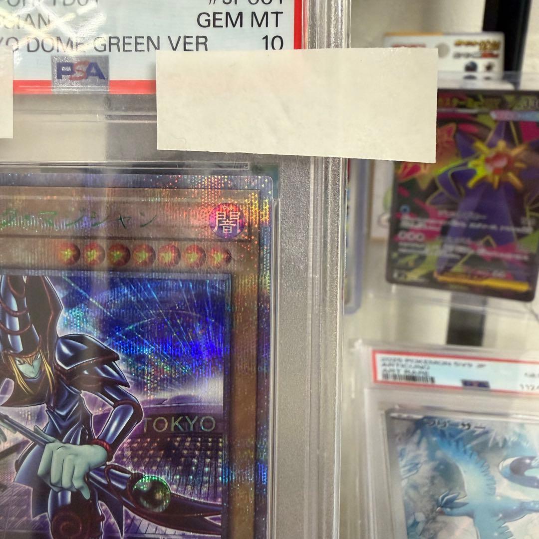【PSA10】 遊戯王 25th ブラックマジシャンGreen クオシク