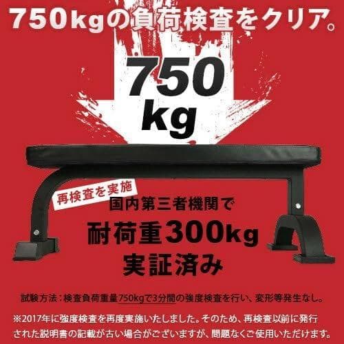 LEADING EDGE フラットベンチ 300kg耐荷重