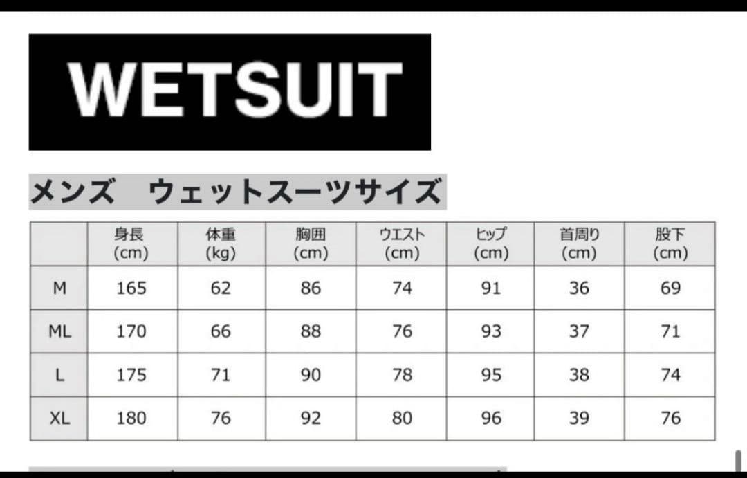 Hurley ウェットスーツ フルスーツ ジャージジャーフル ML 3/2ミリ