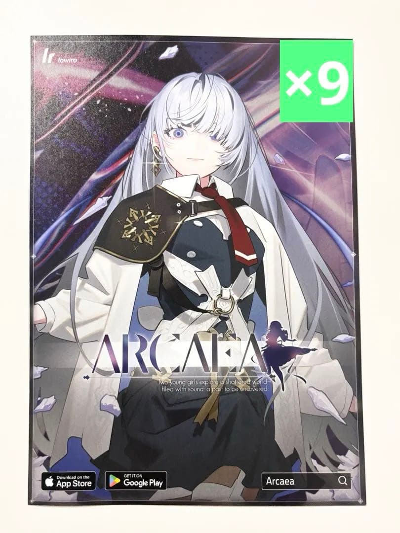 Arcaea TGS2025 フライヤー９枚
