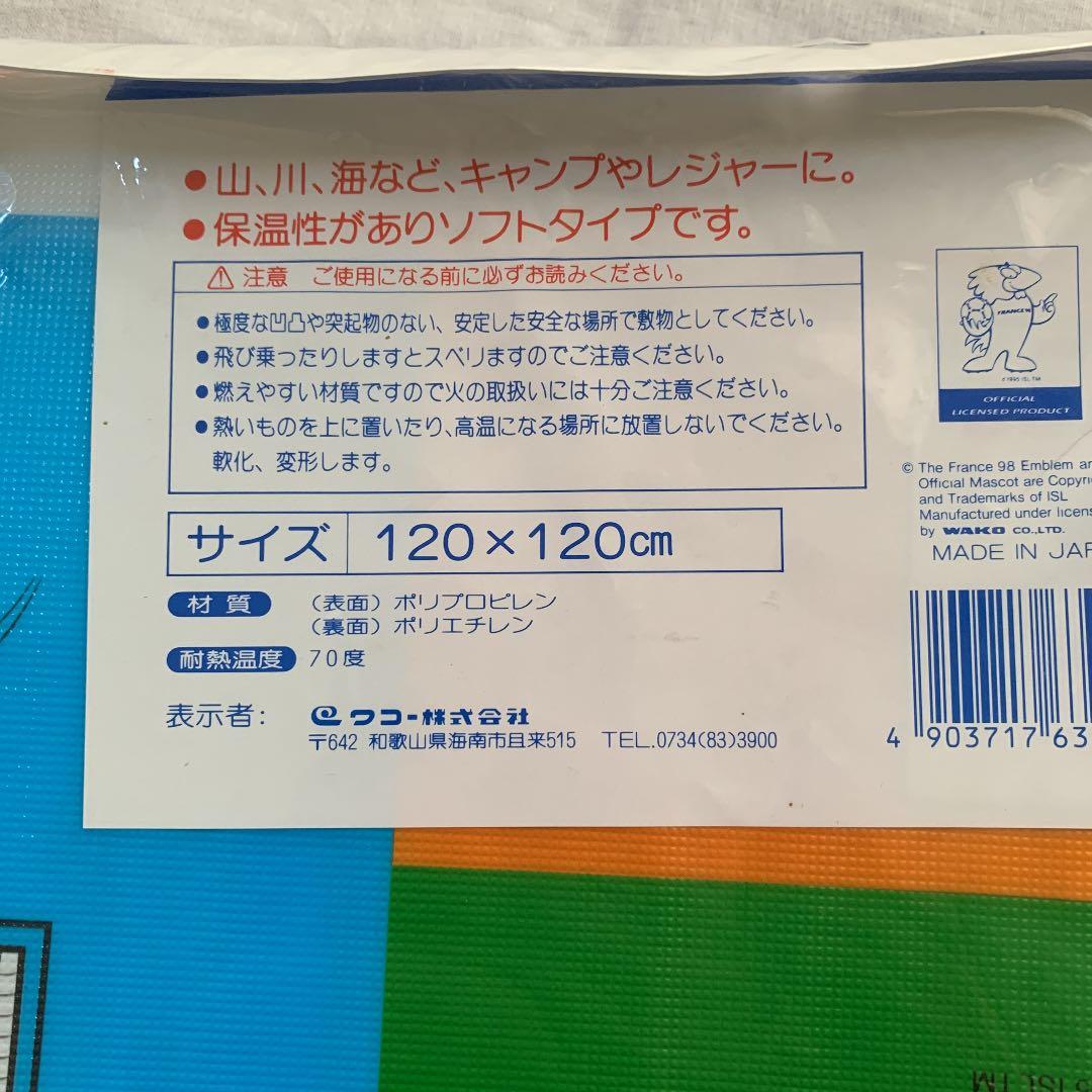 フランスワールドカップ　1998年記念　レジャーシート