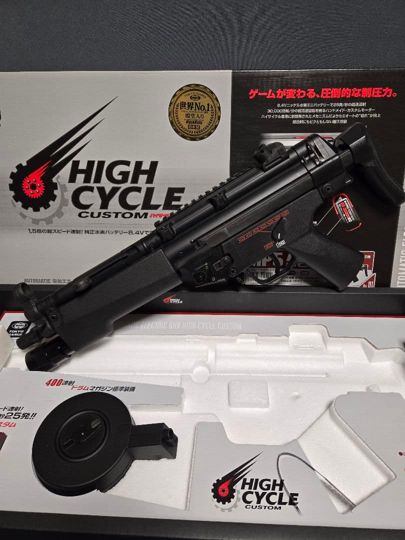 MP5 HC ハイサイクル電動ガン