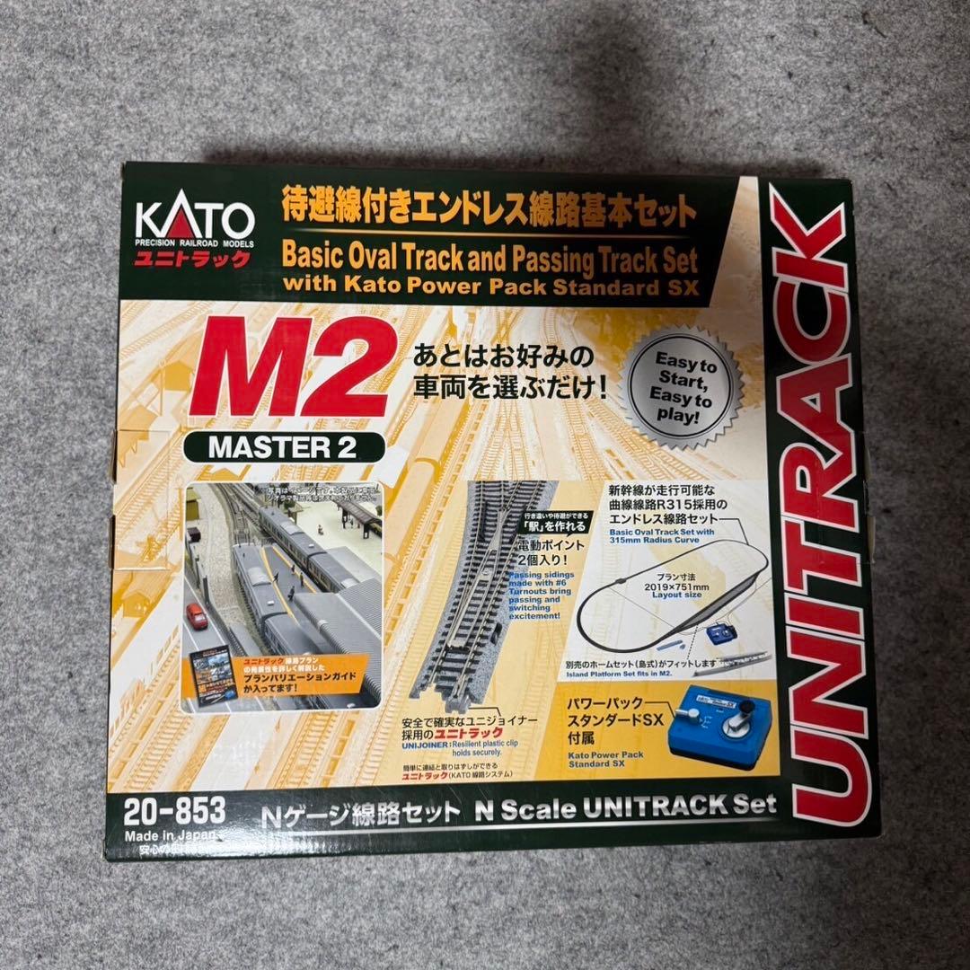 KATO Nゲージ M2 待避線付きエンドレス線路 基本セット 20-853